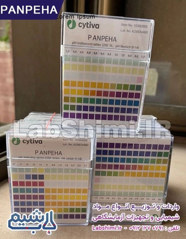 کاغذpanpeha ph - لاب شیمی