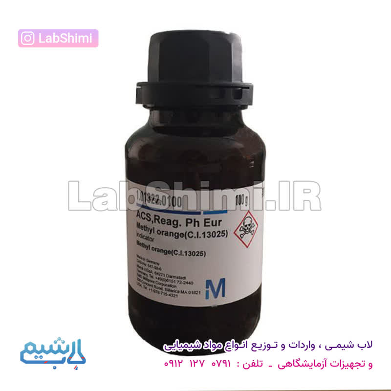 متیل اورنج کد 101322 مرک - لاب شیمی