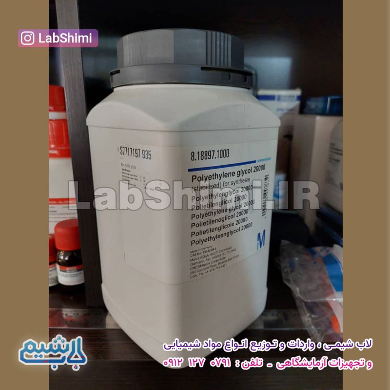 polyethylene glycol 20000 کد818897 مرک - لاب شیمی