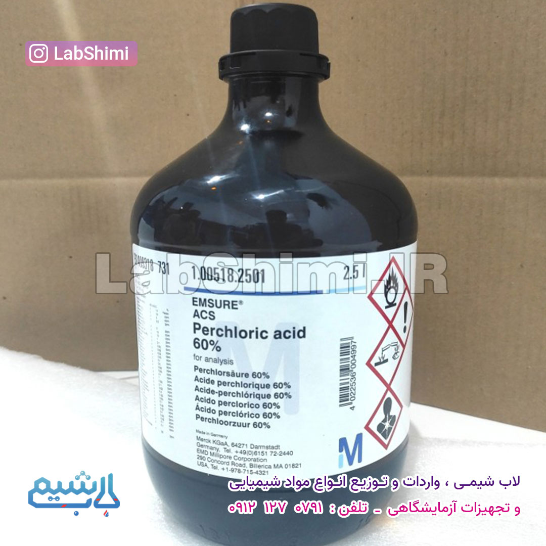 Perchloric acid 60% کد100518 مرک - لاب شیمی