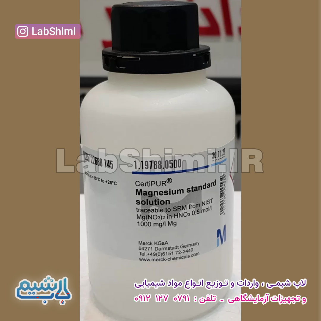 Magnesium standard solution کد119788 مرک - لاب شیمی