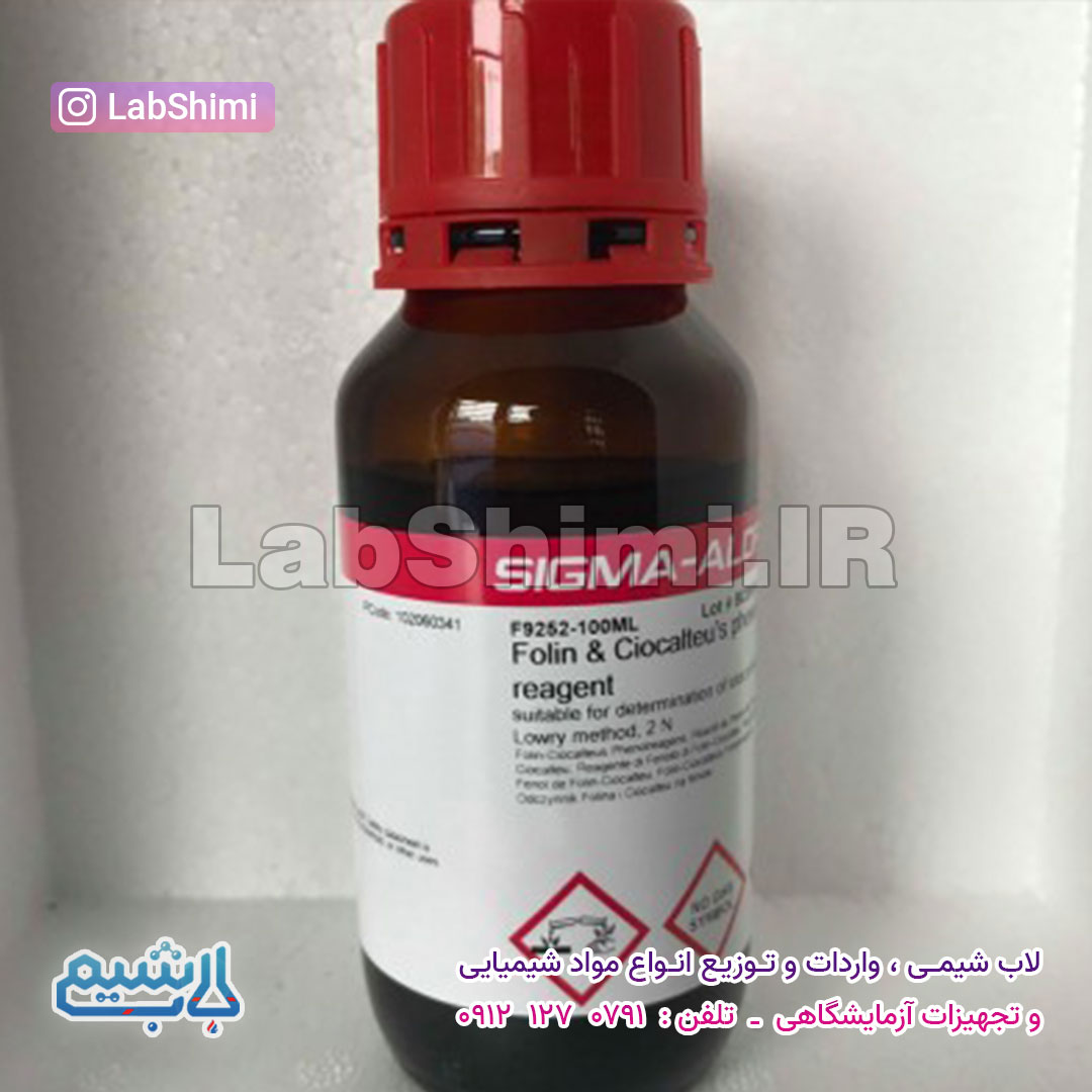 folin & ciocalteu’s phenol reagent کدF9252 سیگماآلدریچ - لاب شیمی