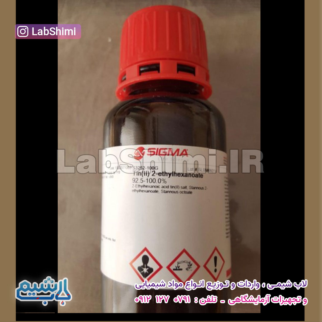 تین اتیل هگزانوات کدS5232سیگماآلدریچ - لاب شیمی