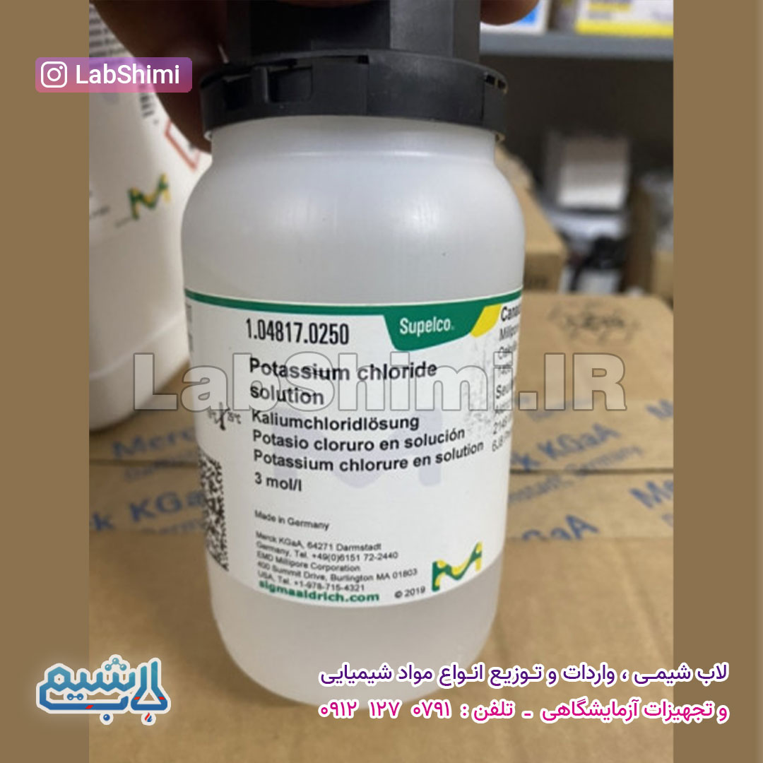 potassium chloride solution کد104817مرک - لاب شیمی