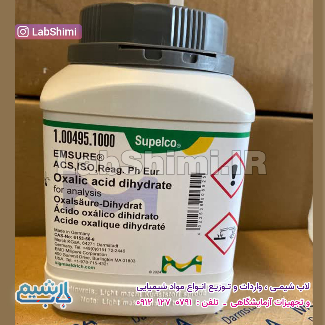 اگزالیک اسید کد100495مرک - لاب شیمی